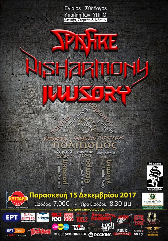 SPITFIRE 30 YEARS FIRST ATTACK | Metalzone